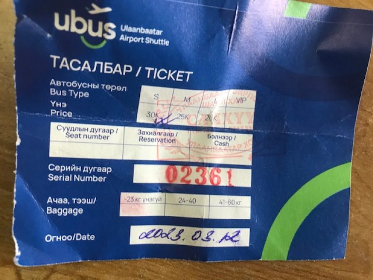 （廃止2024年12月）新ウランバートル国際空港と市内を結ぶ準シェアタクシー UBUS! | ウラジオストク